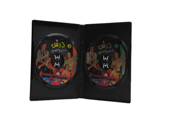 Dars Khososi Movie DVD 2005 – Retro Hunts