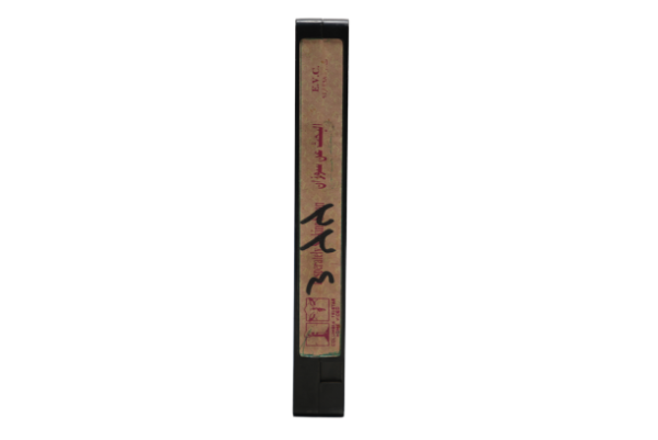 Desperately Seeking Susan VHS 1985 – Retro Hunts