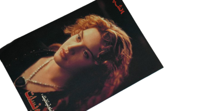 Kate Winslet Poster – Retro Hunts
