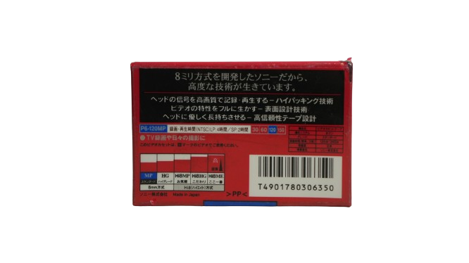SONY P6-120MP2 – Retro Hunts