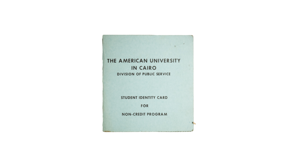 1982 AUC Student Identity Card – Retro Hunts