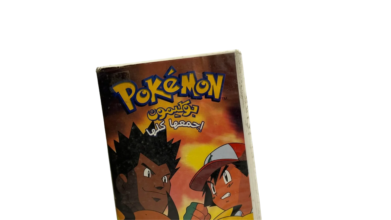 Pokemon Vol. 5: Thunder Shock – Retro Hunts