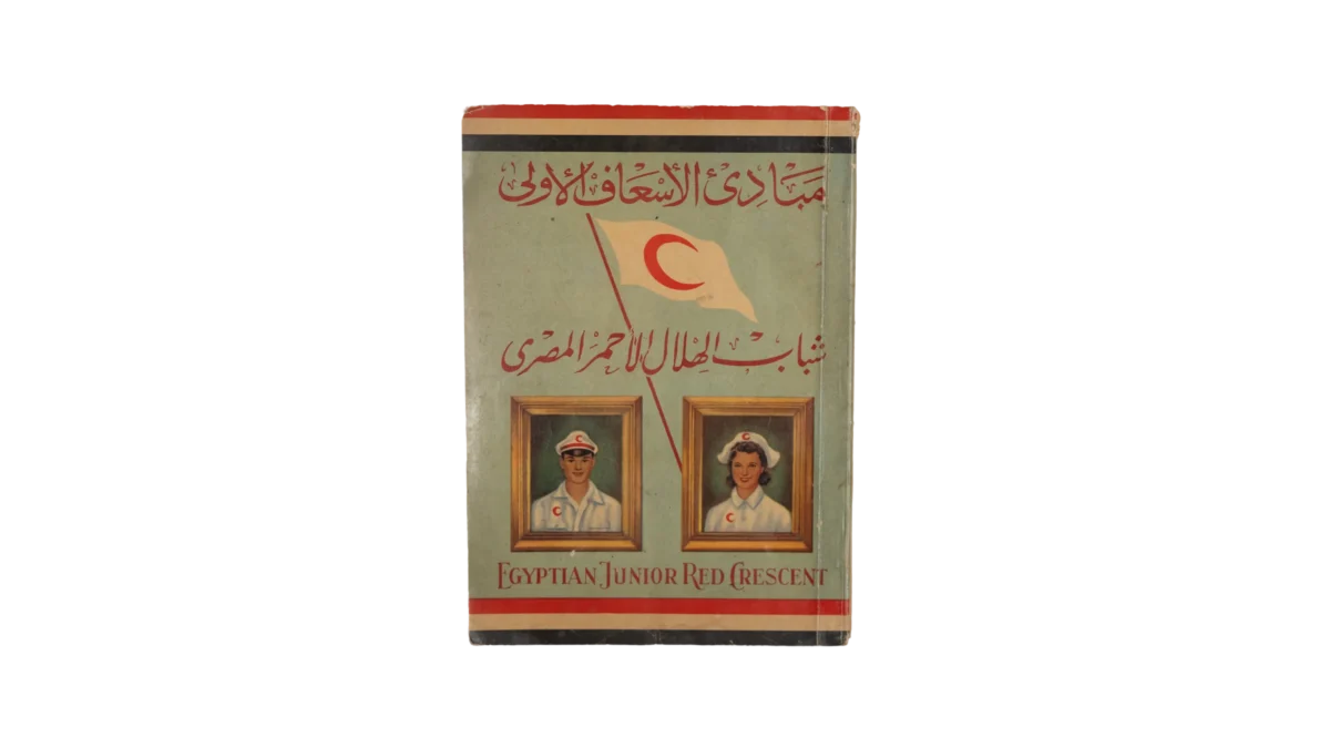 Principles of First Aid – Red Crescent Youth Book – Retro Hunts