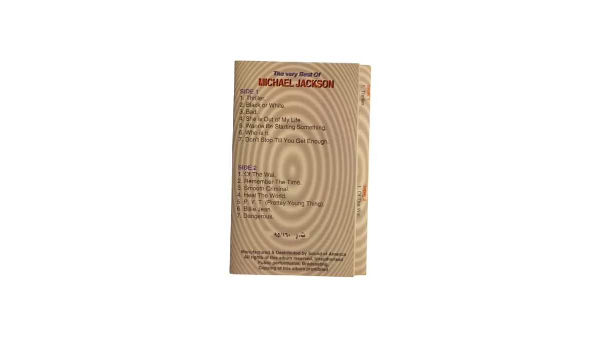Michael Jackson Greatest Hits Mix Cassette Tape – Retro Hunts
