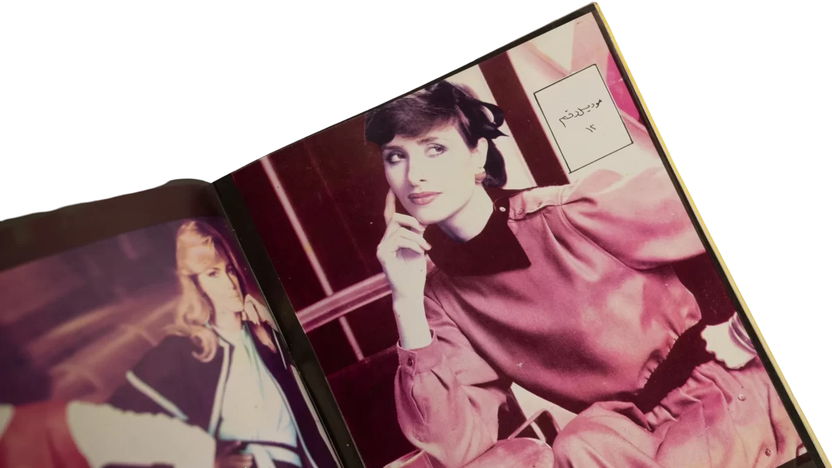 Venus Fashion Magazine 1984 – Retro Hunts