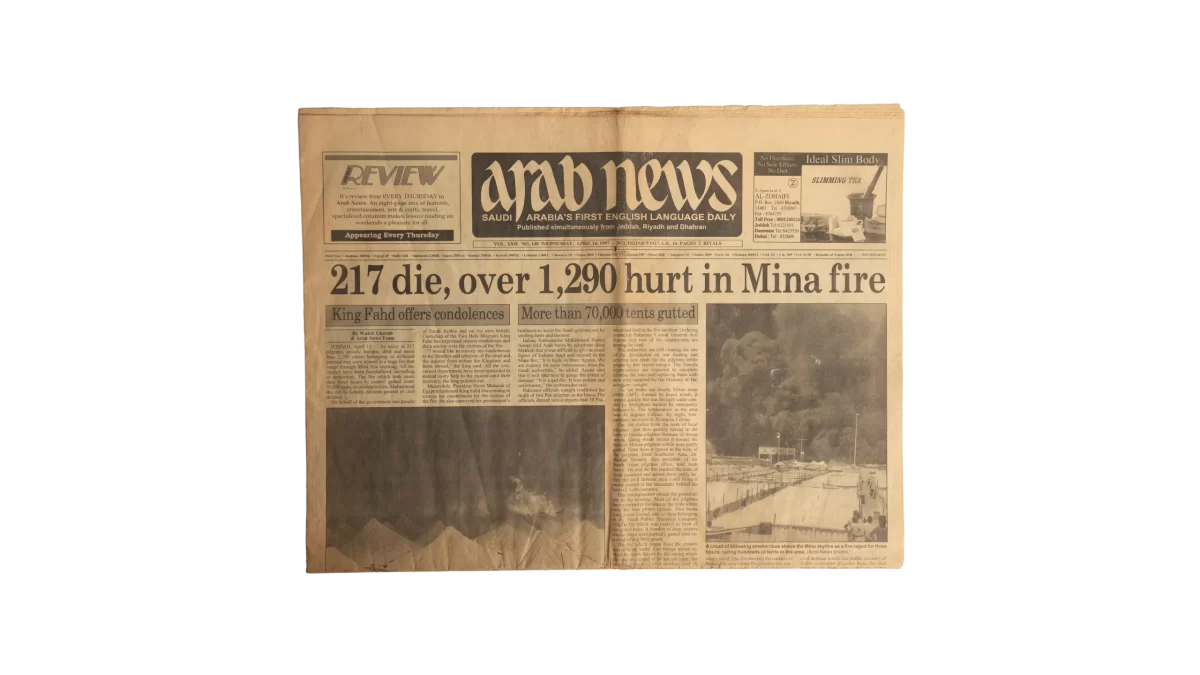1997 Arab News Newspaper – Retro Hunts