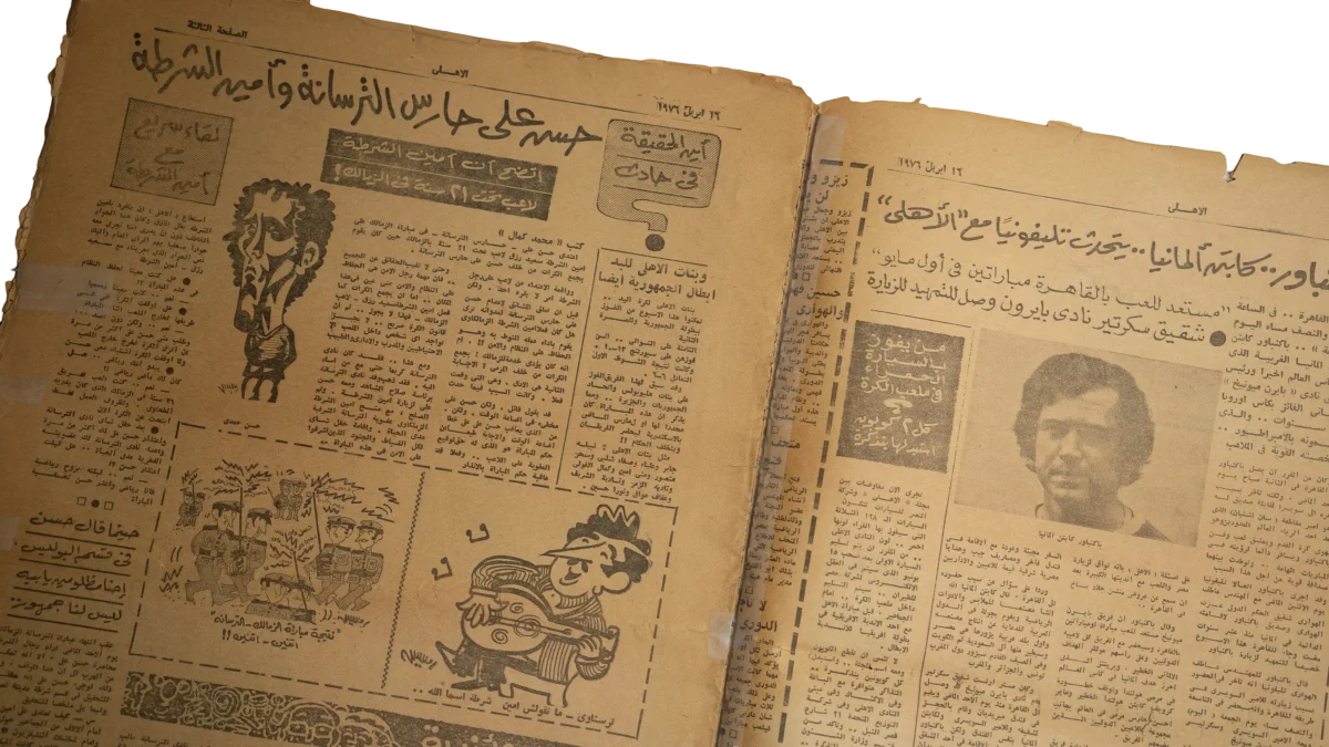 1977 Al-Ahly Is The League Winner Newspaper – Retro Hunts